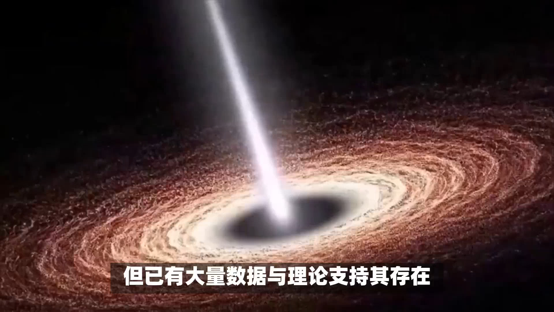 暗物质是我们看不见的阴间吗?