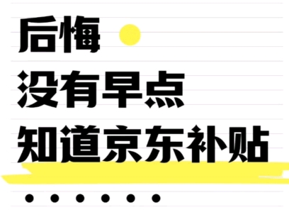 2024北京消费券京外领取攻略!