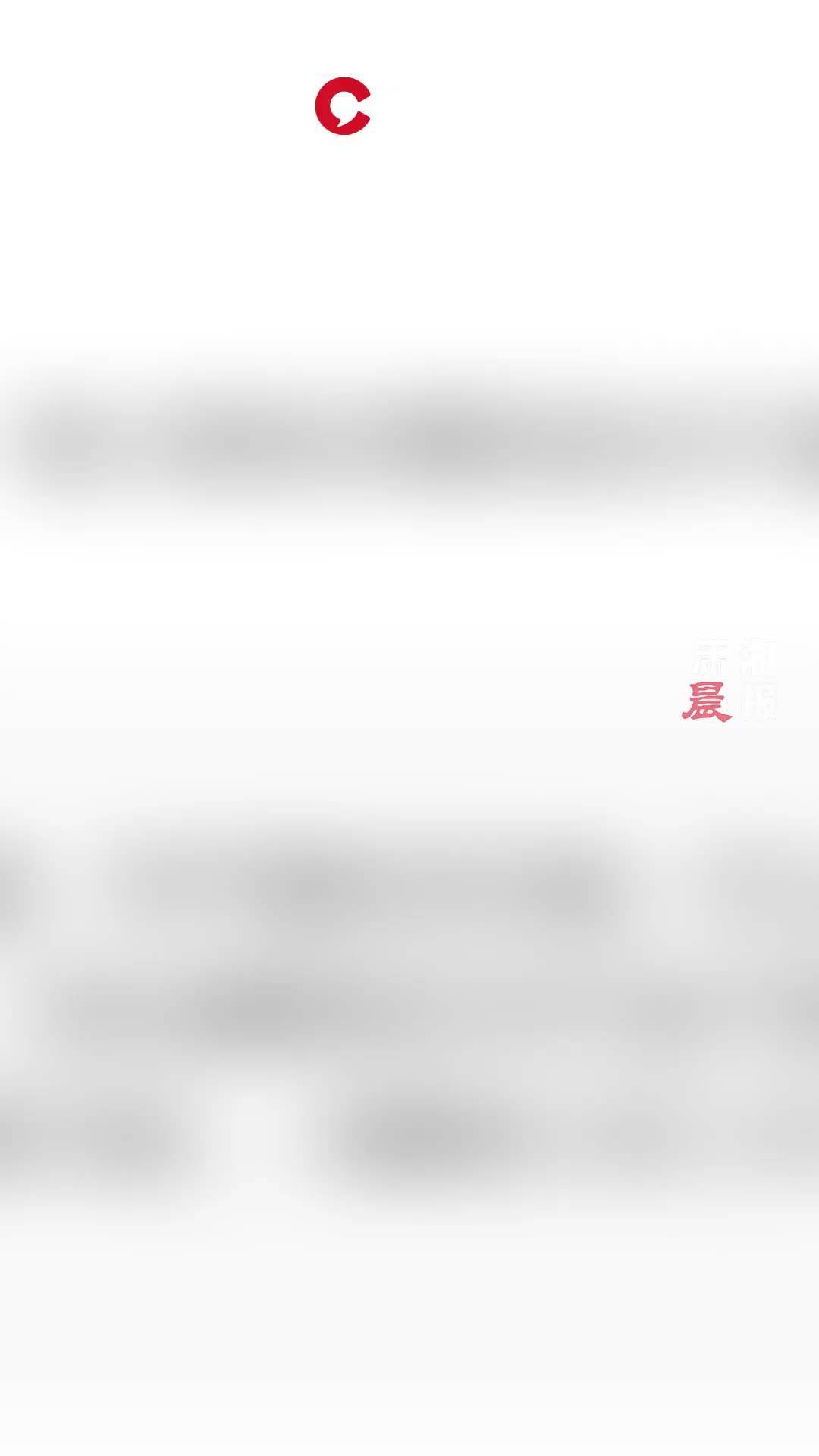 WPS:服务已恢复,向全体用户提供15天会员补偿