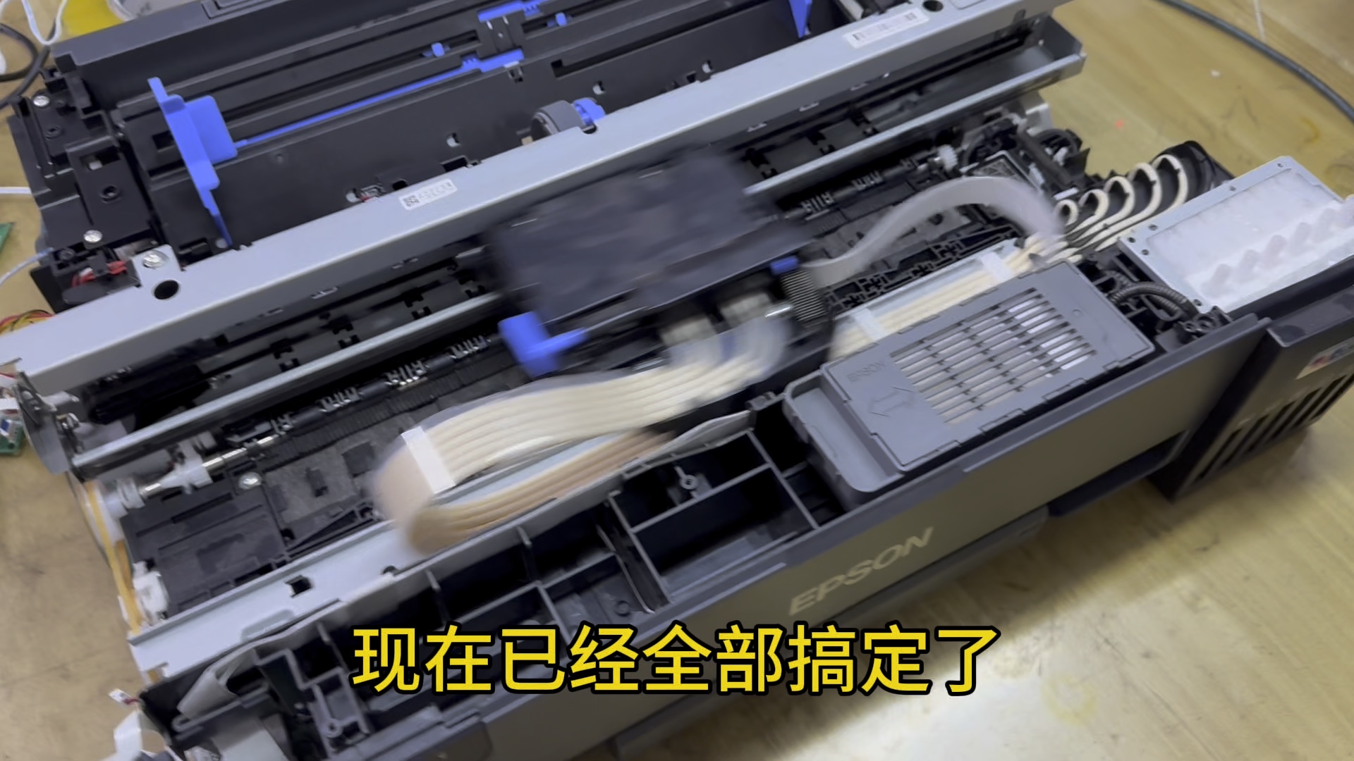 爱普生屏蔽8058和18058打印机喷头底部传感器,解决双闪问题