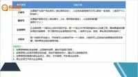微信公众号、订阅号和小程序都有什么区别?注册需要满足什么条件?