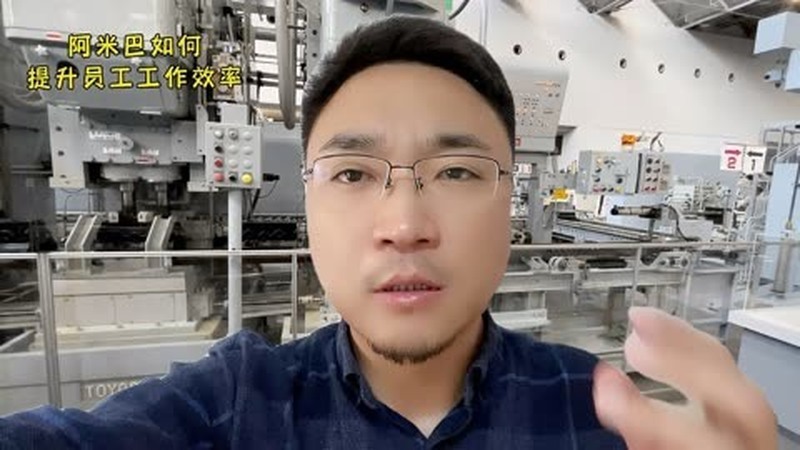 稻盛和夫阿米巴经营如何通过单位时间核算提升员工工作效率