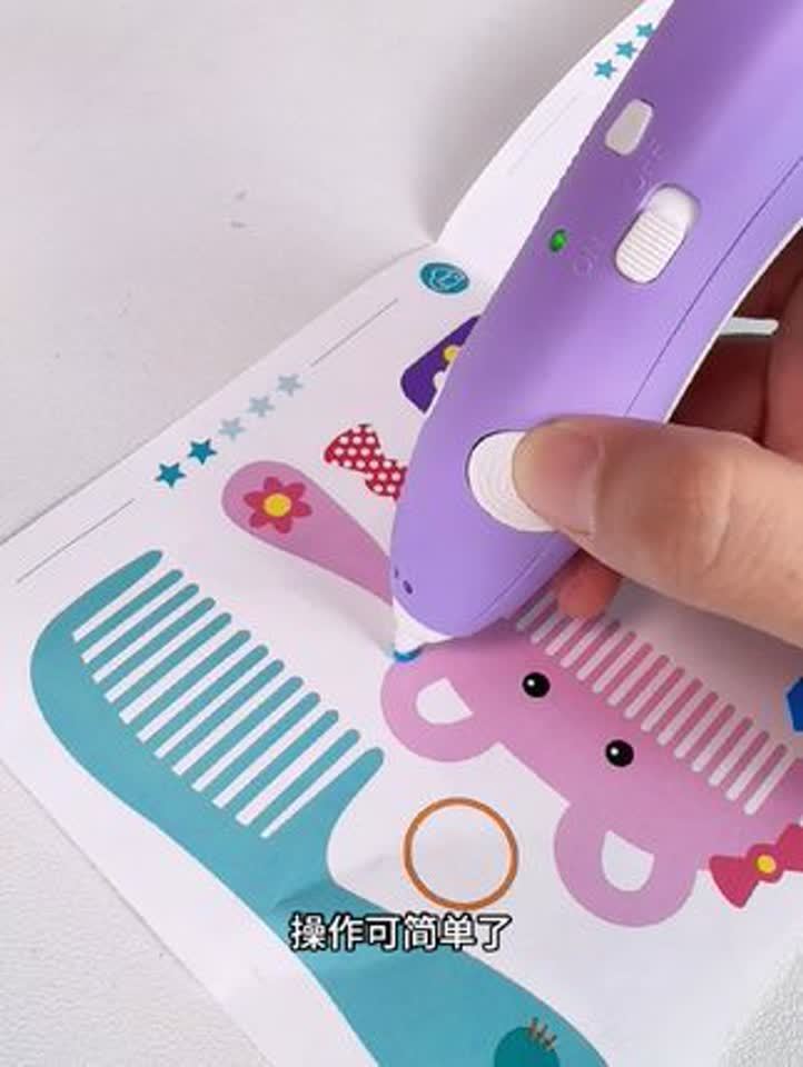 3D打印笔玩具真好玩 #让孩子远离手机 #儿童手工 #超级解压超级舒适 ...