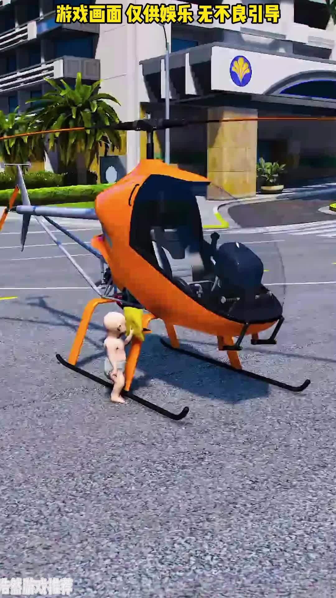 飞机#游戏 #快来和我一起玩吧 #游戏日常