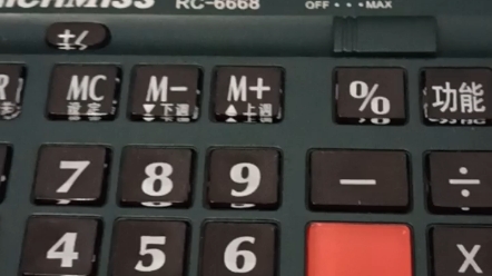 计算器语音大全就
