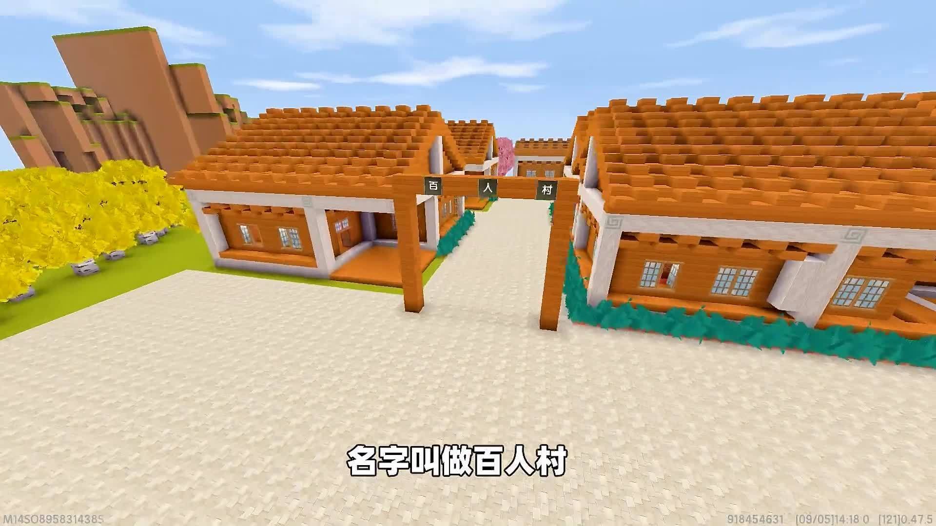 迷你世界:可怕的百人村,村里只能有100人,多1人就要被杀掉