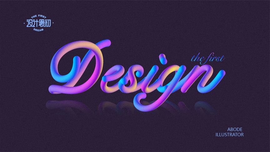 (AI系列)-渐变文字效果练习分享