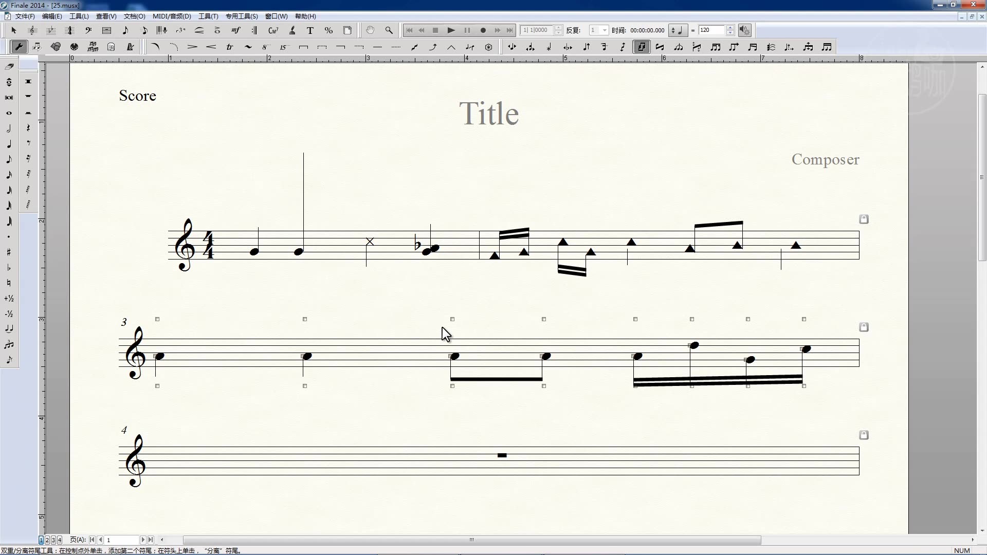 Finale打谱软件教程26 特殊工具设置(中)