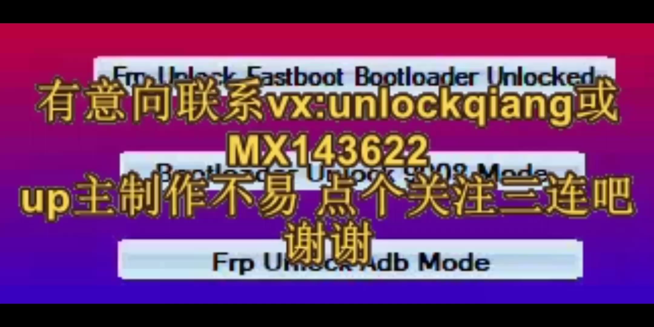 谷歌Pixel6Pro 5a 4XL 3 2 C Nexus6P 5X刷机面具ROOT救砖升降级