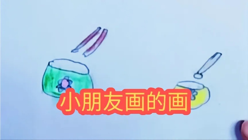 小朋友画的画 儿童简笔画 简笔画 儿童 超简单 入门 零基础学画画
