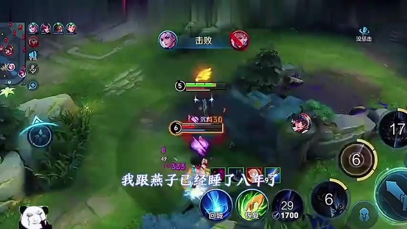 燕子,没有我你怎么活啊