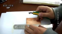 入门PCB设计(第16集)自制PCB板_超清_高清