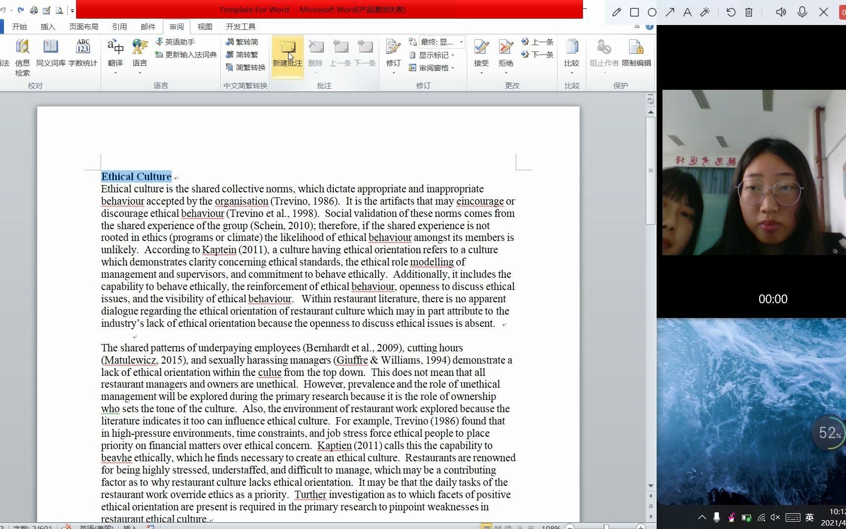 Add a comment to work that appears to the side of the document.