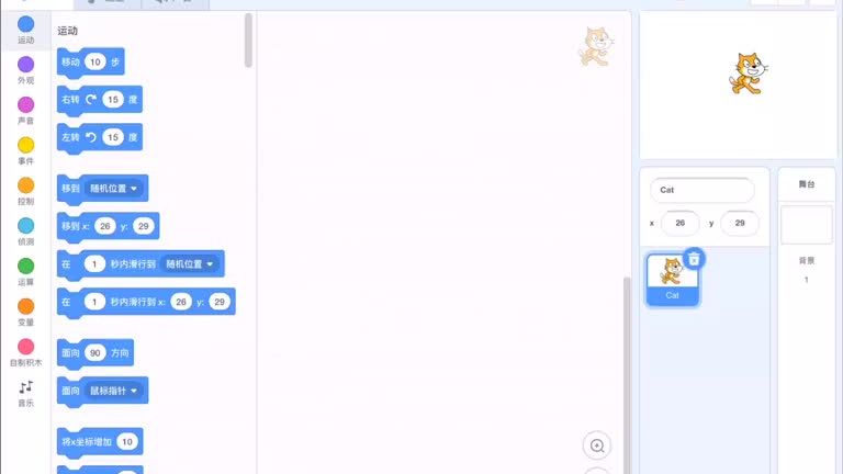 scratch编程学习9-简易的钢琴