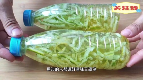 橘皮装塑料瓶,作用厉害,用过都说好,年省数百