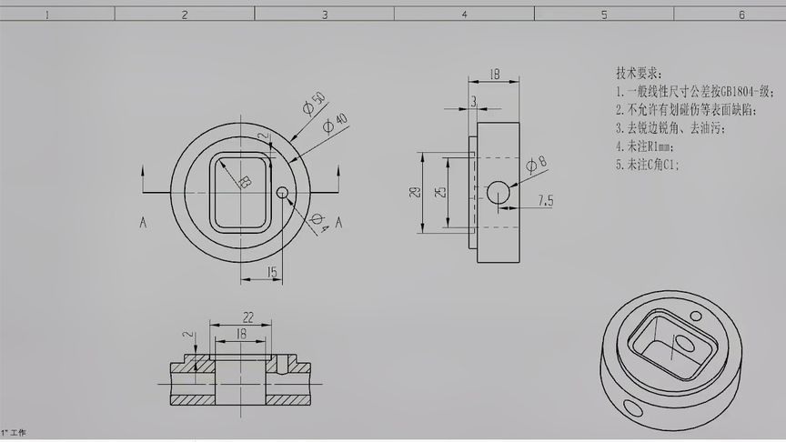 UG自学免费系统培训教程,NX建模技巧从三维到工程图纸设计技巧
