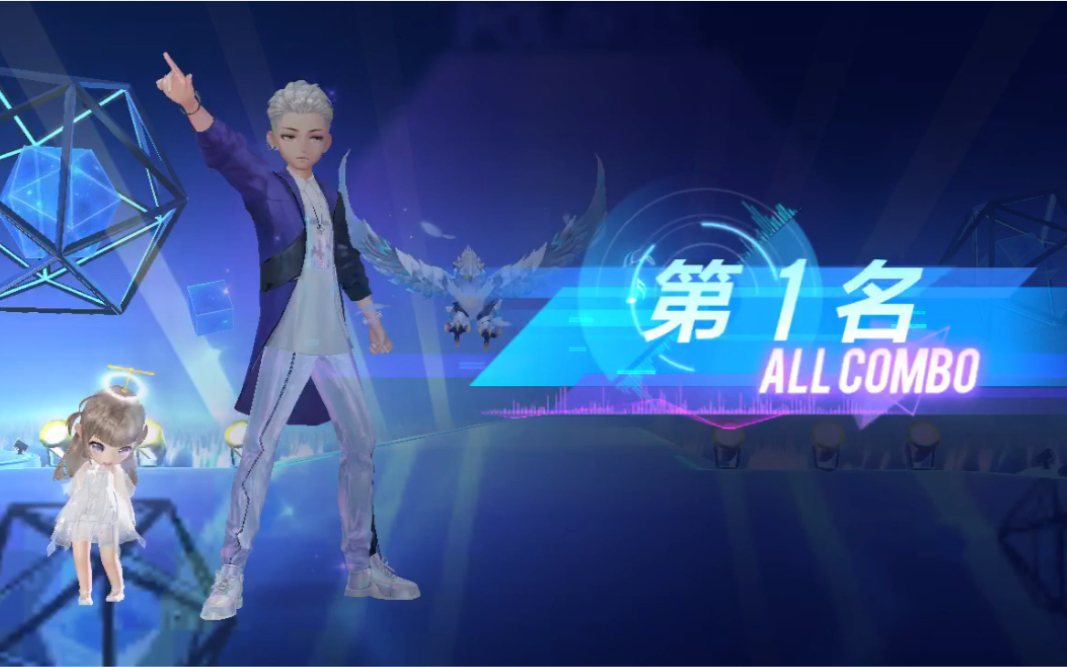 【QQ飞车手游】舞蹈模式12星 与你同行 58000分全连