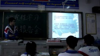 学生研究性学习开题(1)