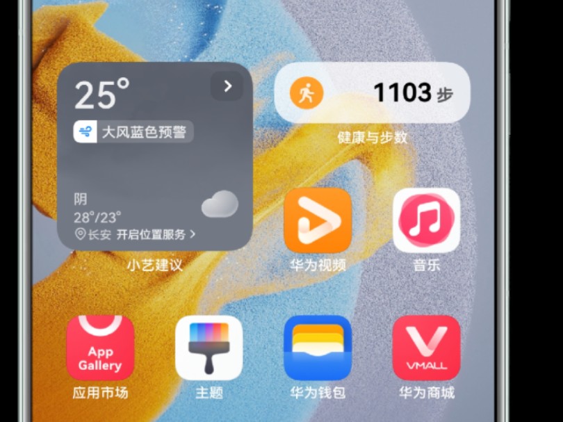 不清除主题数据怎么从国际版主题商店回到国内版主题商店?——方法1...
