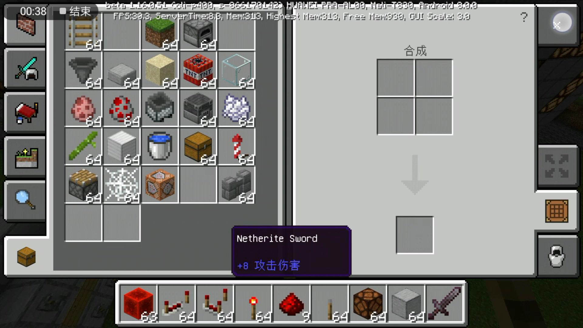 我的世界:小型数字显示屏