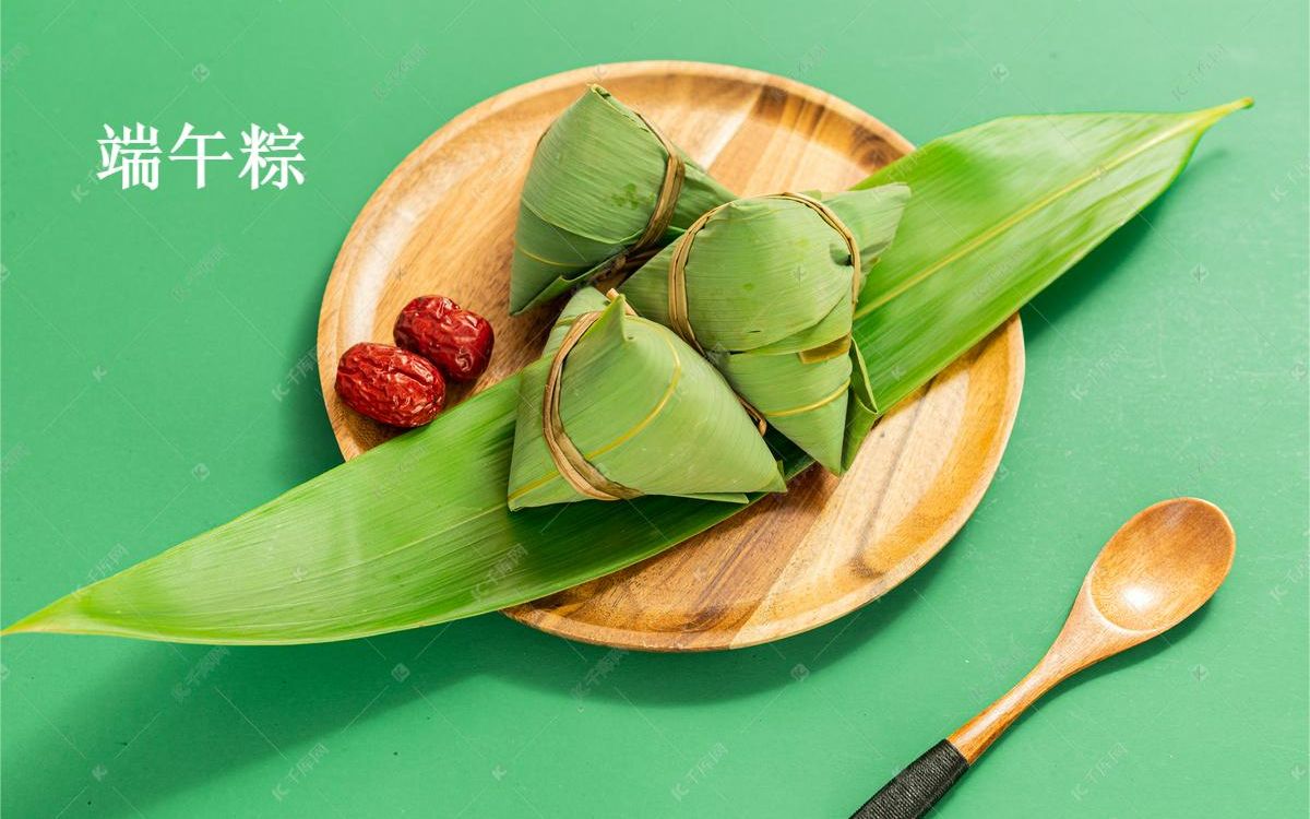 一下:《端午粽》(含课件教案) 名师优质课 公开课 教学实录 小学语文 部...