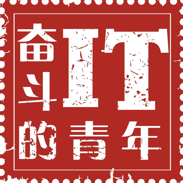 IT资料分享 