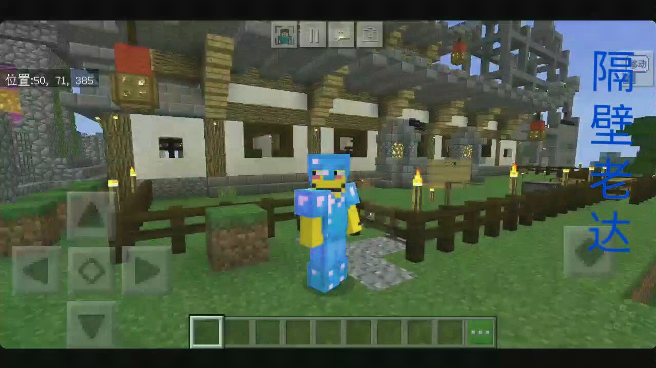 网易手机版我的世界刷物机教程(大概算)