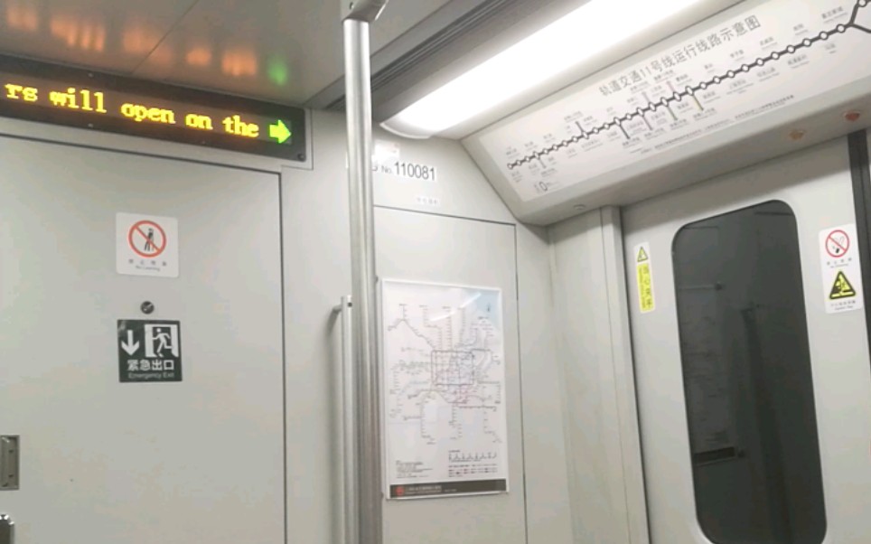 【上海地铁】奶咖の漏风车门