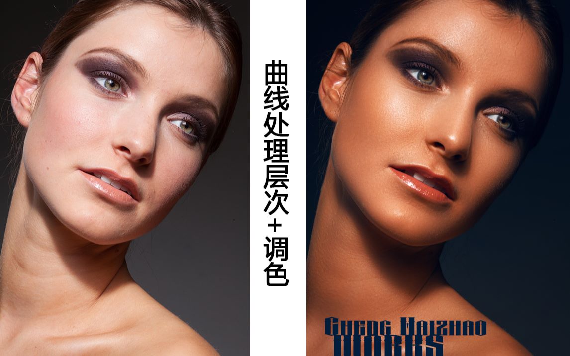 【PS教程】有着“调色之王”称号的曲线,加上“图层混合模式“更是...