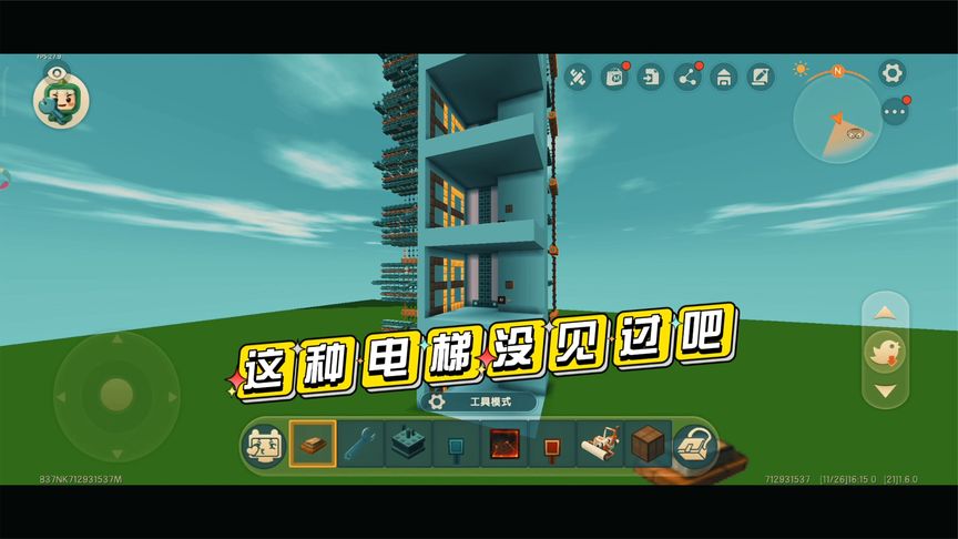 迷你世界高级电路选层滑动电梯,对显示灯做了修改,加了安全装置