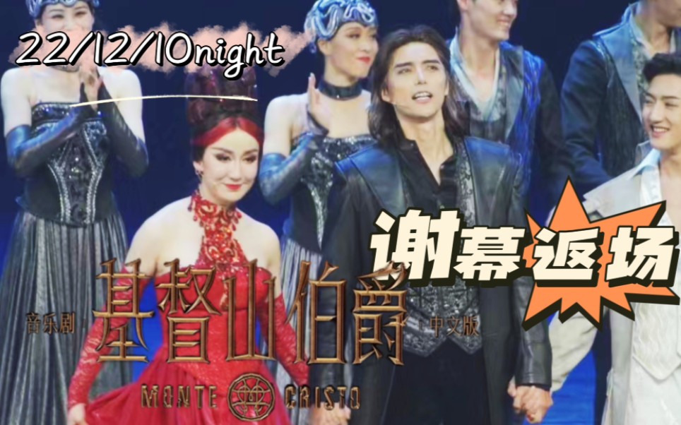 人生是场飞翔,每一站都是最好的安排|221210晚返场|阿云嘎.娄艺潇.夏...