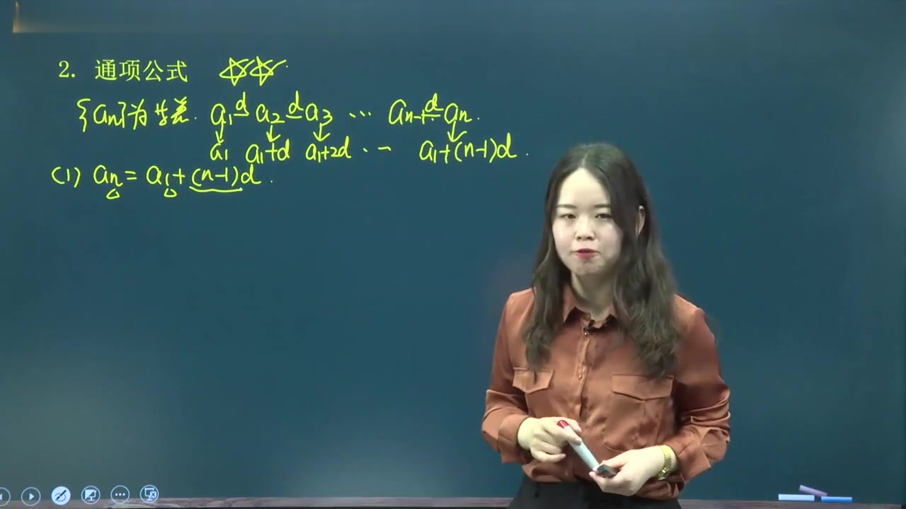 22考研管综初数考点题型第26讲:等差数列基本公式及性质