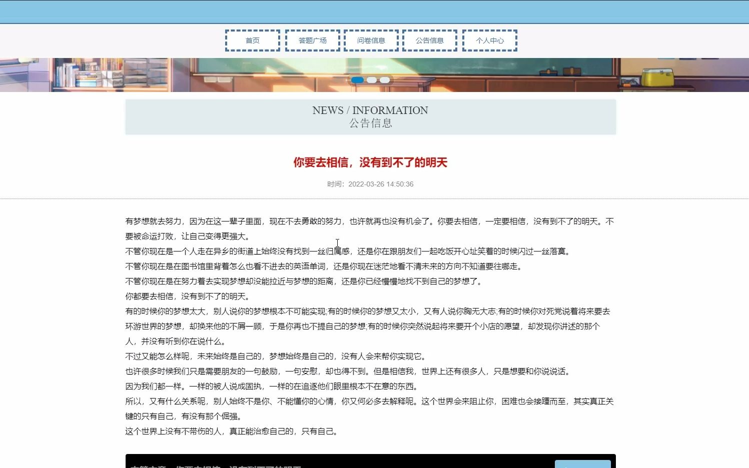 net网络问卷调查系统c#计算机毕设 关注微信公众号:zhulin1028,回复...