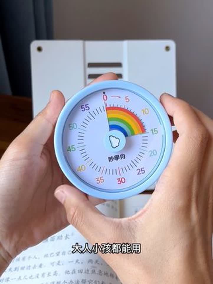 家里一定要给孩子准备一个静音计时器 培养孩子时间观念 改掉磨蹭...
