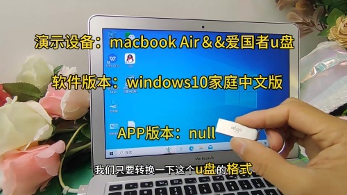 超过4g的文件怎么放进u盘?