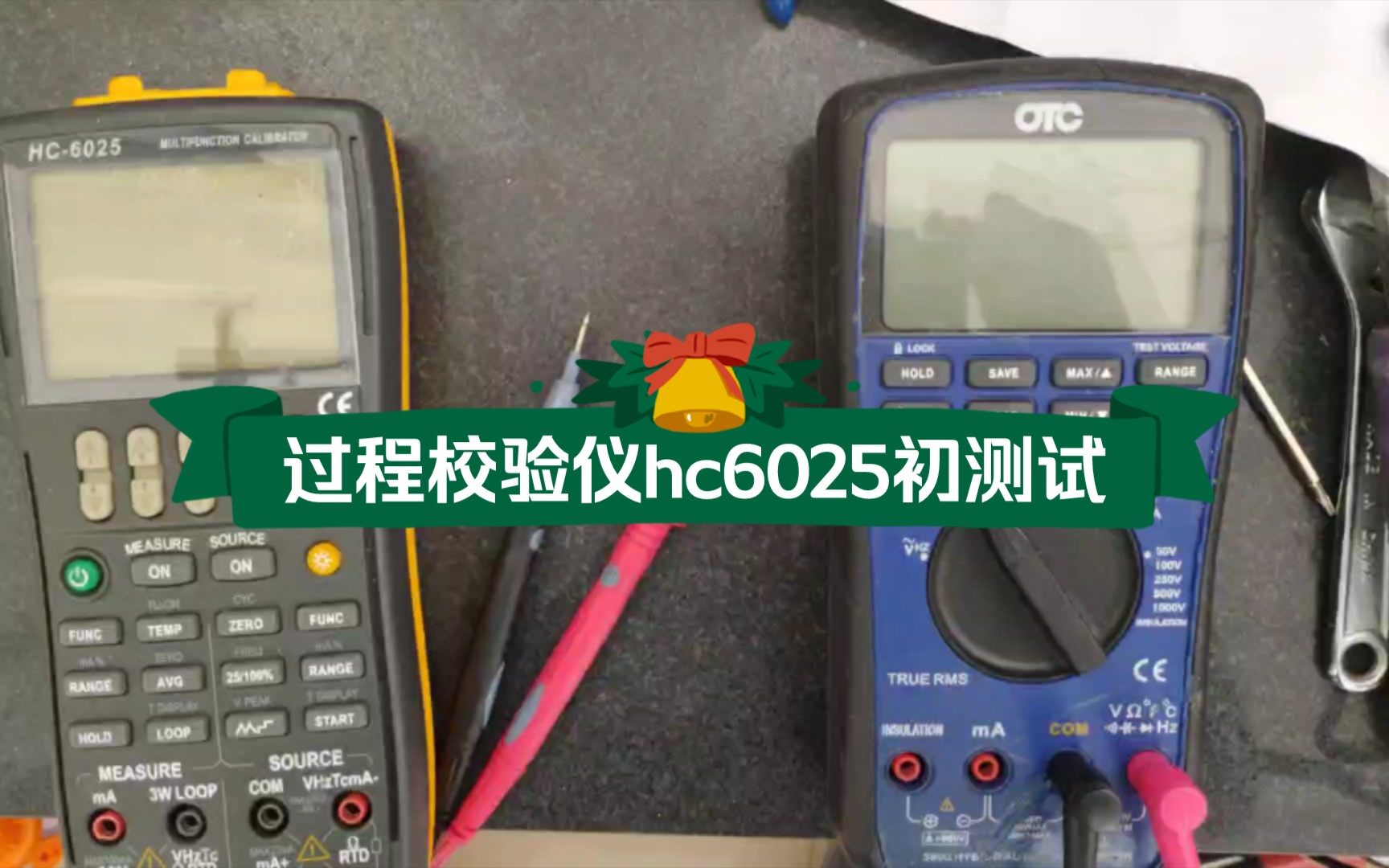 过程校验仪hc6025初测试