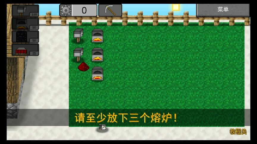 MC大战僵尸2,后面有下载教程。
