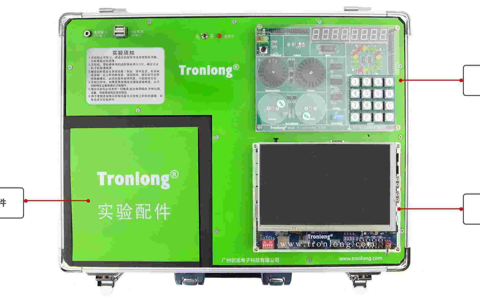 ARM架构-嵌入式ARM教学实验箱-《ARM技术与应用》课程实验箱-...