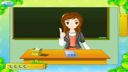 三年级数学下册 第二单元 第7课 动画教学 同步辅导 老蒋微课堂