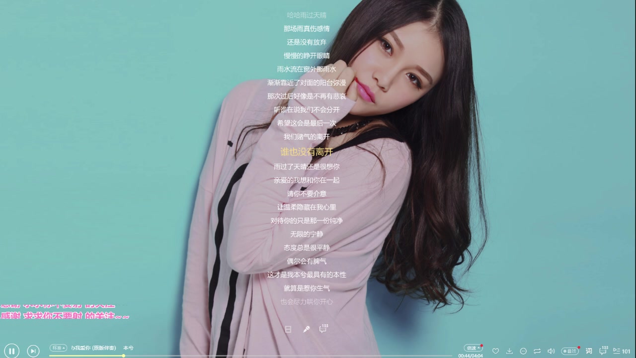 【永远的本兮】——怎么办我爱你
