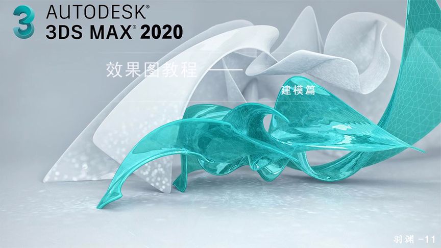 3ds max资源追踪 找回导入模型丢失材质