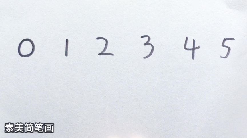 用数字0一5画一种动物,学会了可以回家教孩子,早教简笔画
