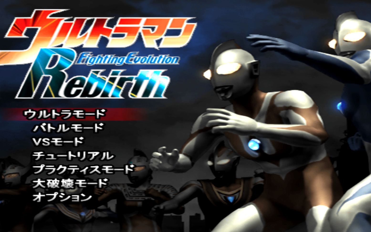 奥特曼格斗进化重生CE修改教程