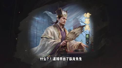 定义不一样的SLG手游,三国谋定天下,让零氪玩家狂喜