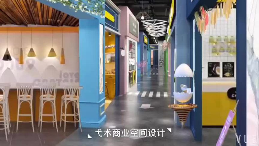 带你领略小清新风格的大学城设计—弋术商业规划设计经典之作