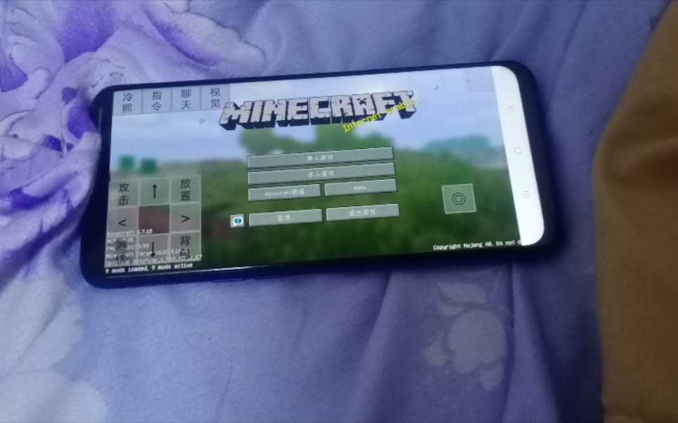 不是云电脑,手机玩电脑版我的世界,可以加模和材质包