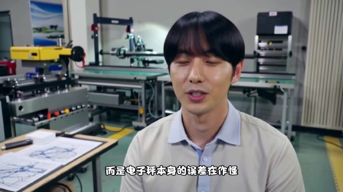 电子秤允许误差范围