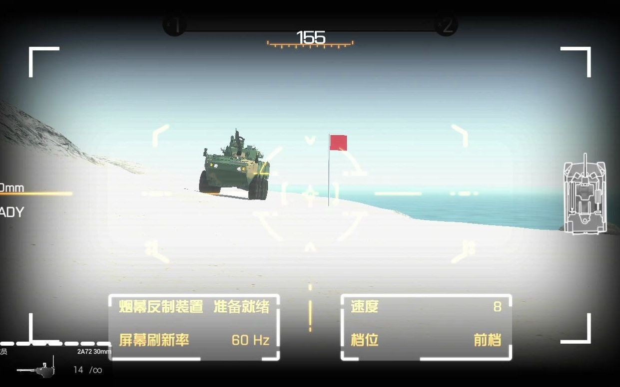 Ravenfield/战地模拟器build24:毛子的强力无人战车Uran-9体验