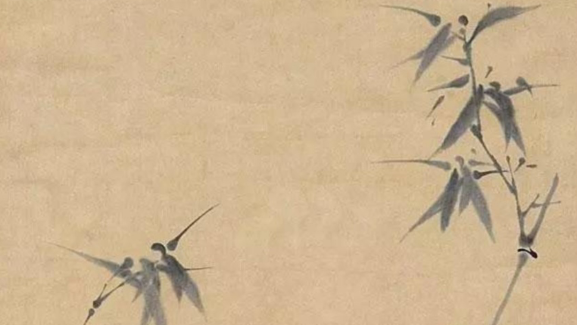 读给你听《潍县署中画竹呈年伯包大中丞括》清 郑燮