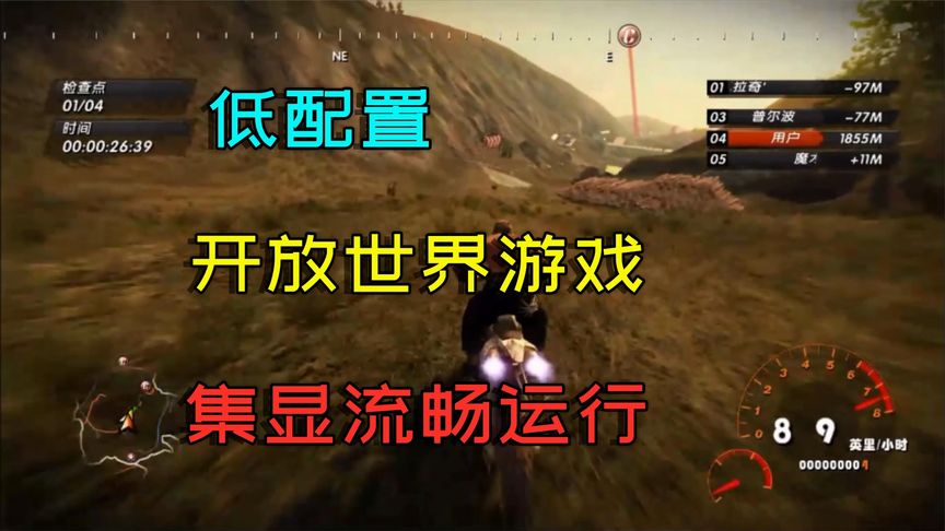 游戏推荐:3款低配置开放世界游戏,10年前的电脑都可以流畅运行